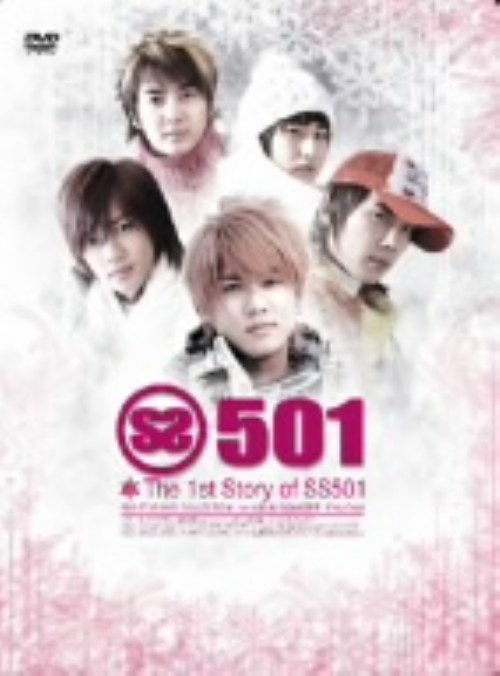 【楽天市場】【中古】The 1st STORY of SS501 【DVD】／SS501DVD／映像その他音楽：ゲオオンラインストア 楽天市場店