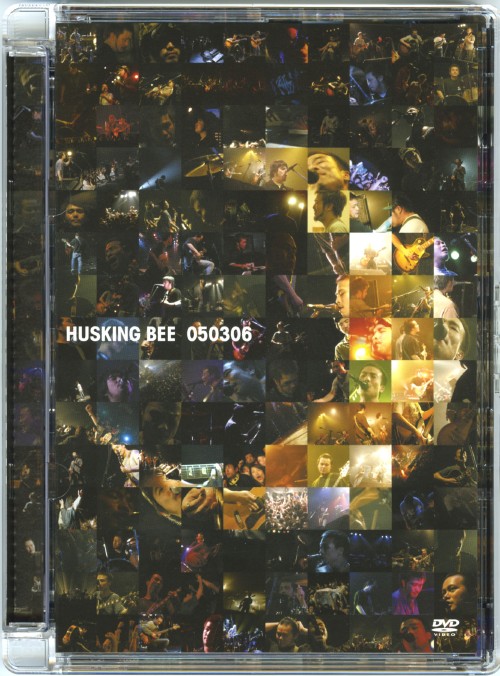 【楽天市場】【中古】HUSKING BEE／050306 【DVD】／HUSKING BEEDVD／映像その他音楽：ゲオオンラインストア 楽天市場店