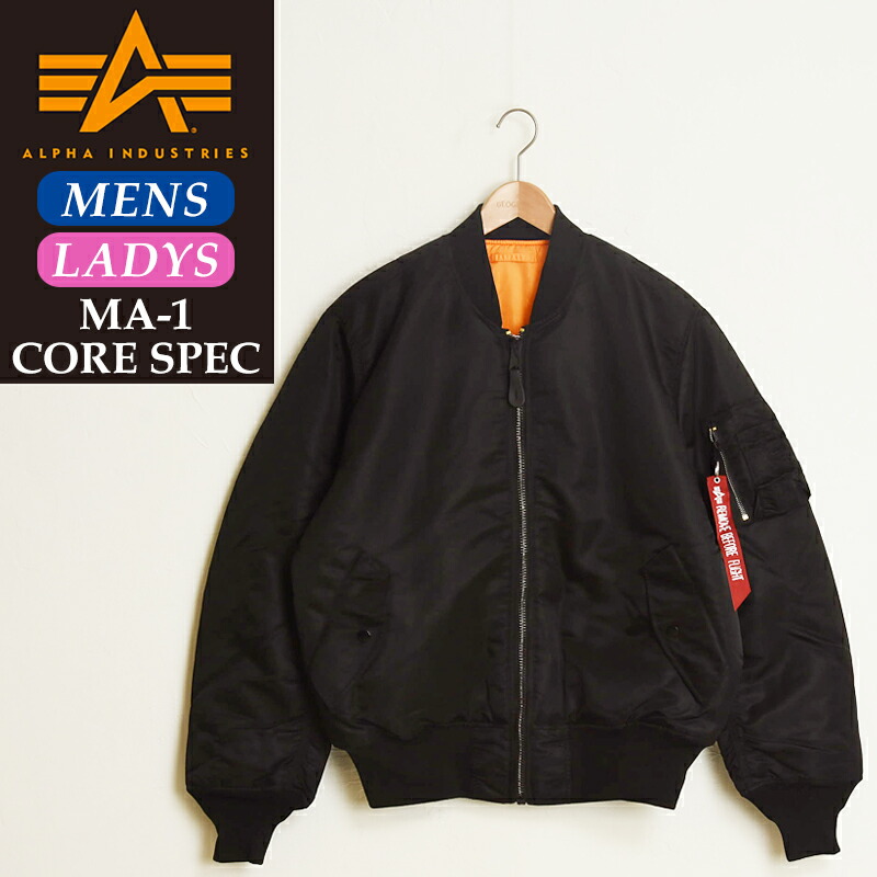 【楽天市場】アルファインダストリーズ ALPHA INDUSTRIES MA-1 コアスペック CORE SPEC フライトジ ャケット ミリタリージャケット ナイロンジャケット アウター ...
