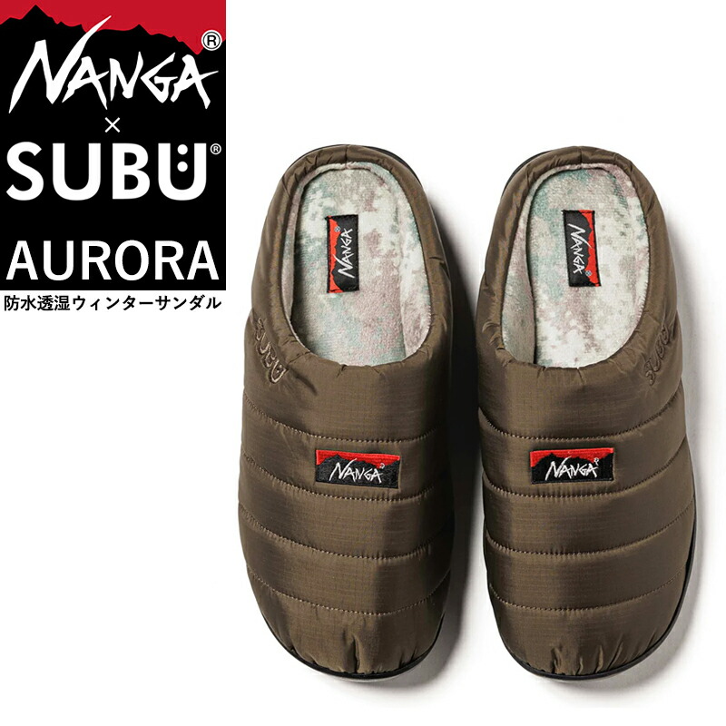 【楽天市場】NANGA×SUBU ナンガ×スブ AURORA オーロラ 限定 コラボ 冬のサンダル クロックサンダル ウィンターサンダル ルームシューズ スリッパ スリッポン メンズ ...