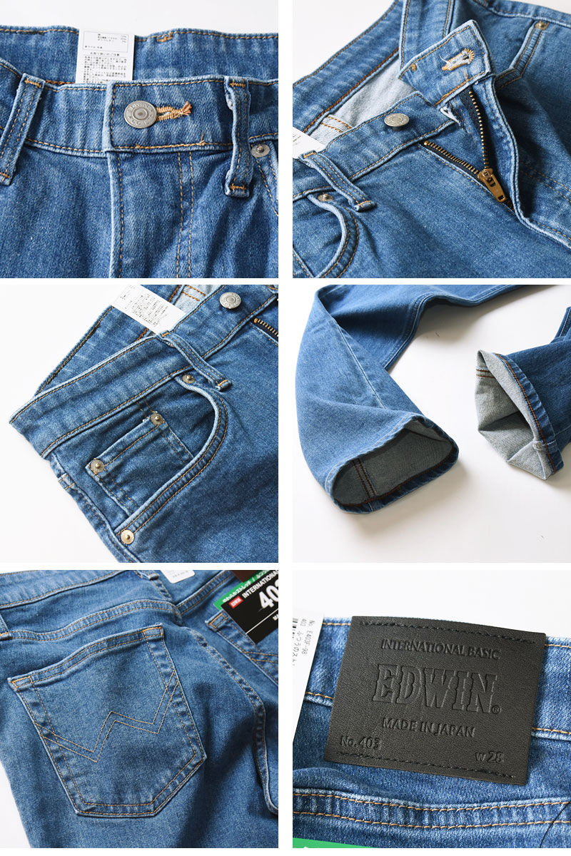 【楽天市場】SALEセール10%OFF【定番】EDWIN エドウィン 403 FLEX やわらかストレッチ ふつうのストレート 股上深め 日本製 インターナショナルベーシック デニムパンツ ...