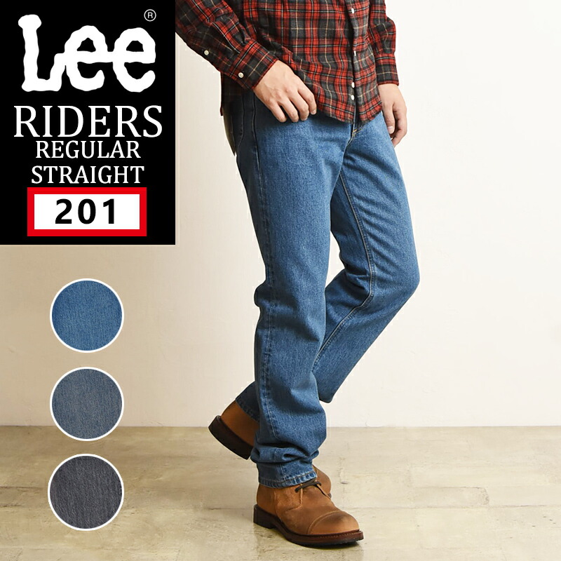 【楽天市場】【定番】SALE10%OFF 裾上げ無料 Lee リー 201 ストレートジーンズ メンズ ジーンズ AMERICAN ...