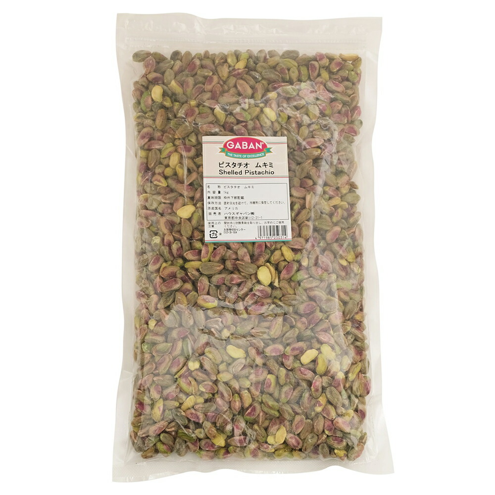 【楽天市場】【マラソン P2倍】ギャバン 生ピスタチオ 1kg 1kg GABAN スパイス 香辛料：プロの食材 GET MARKET