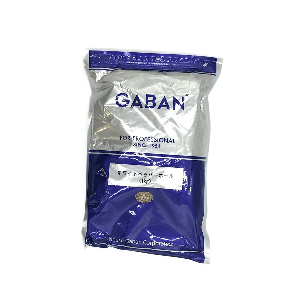 【楽天市場】ギャバン ホワイトペッパー ホール 1kg 1袋 GABAN スパイス 香辛料：プロの食材 GET MARKET