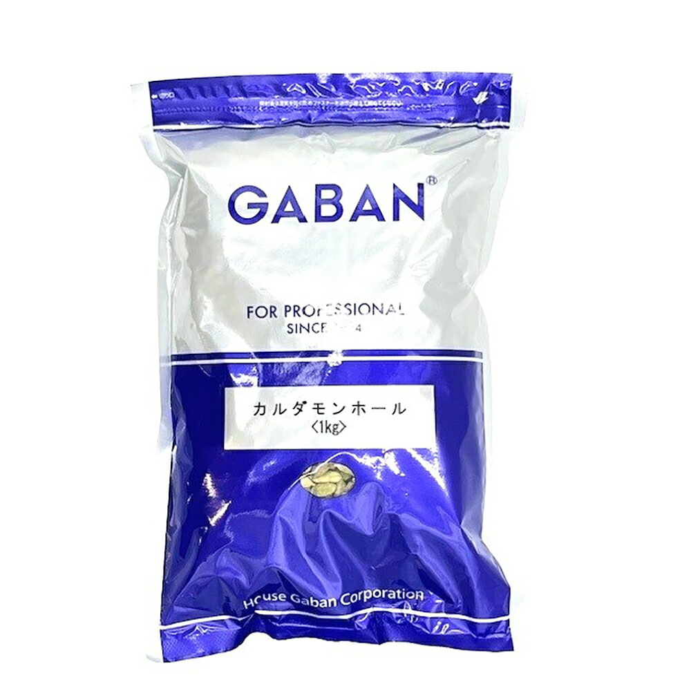 【楽天市場】ギャバン カルダモンホール 1kg 1袋 GABAN スパイス 香辛料：プロの食材 GET MARKET