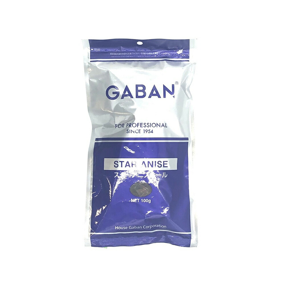 【楽天市場】【マラソンP2倍】ギャバン スターアニス ホール 100g 1袋 GABAN スパイス 香辛料：プロの食材 GET MARKET