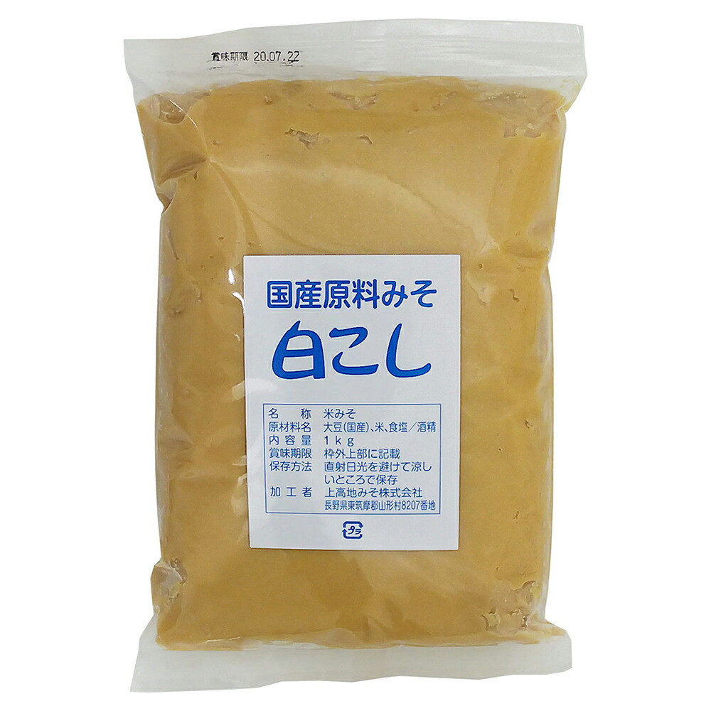 【楽天市場】上高地 味噌 白漉し 1Kg 1袋：プロの食材 GET MARKET