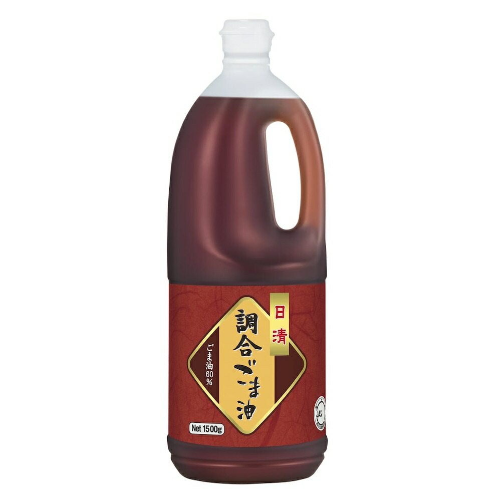 【楽天市場】日清 調合ごま油60 1500g 1本：プロの食材 GET MARKET
