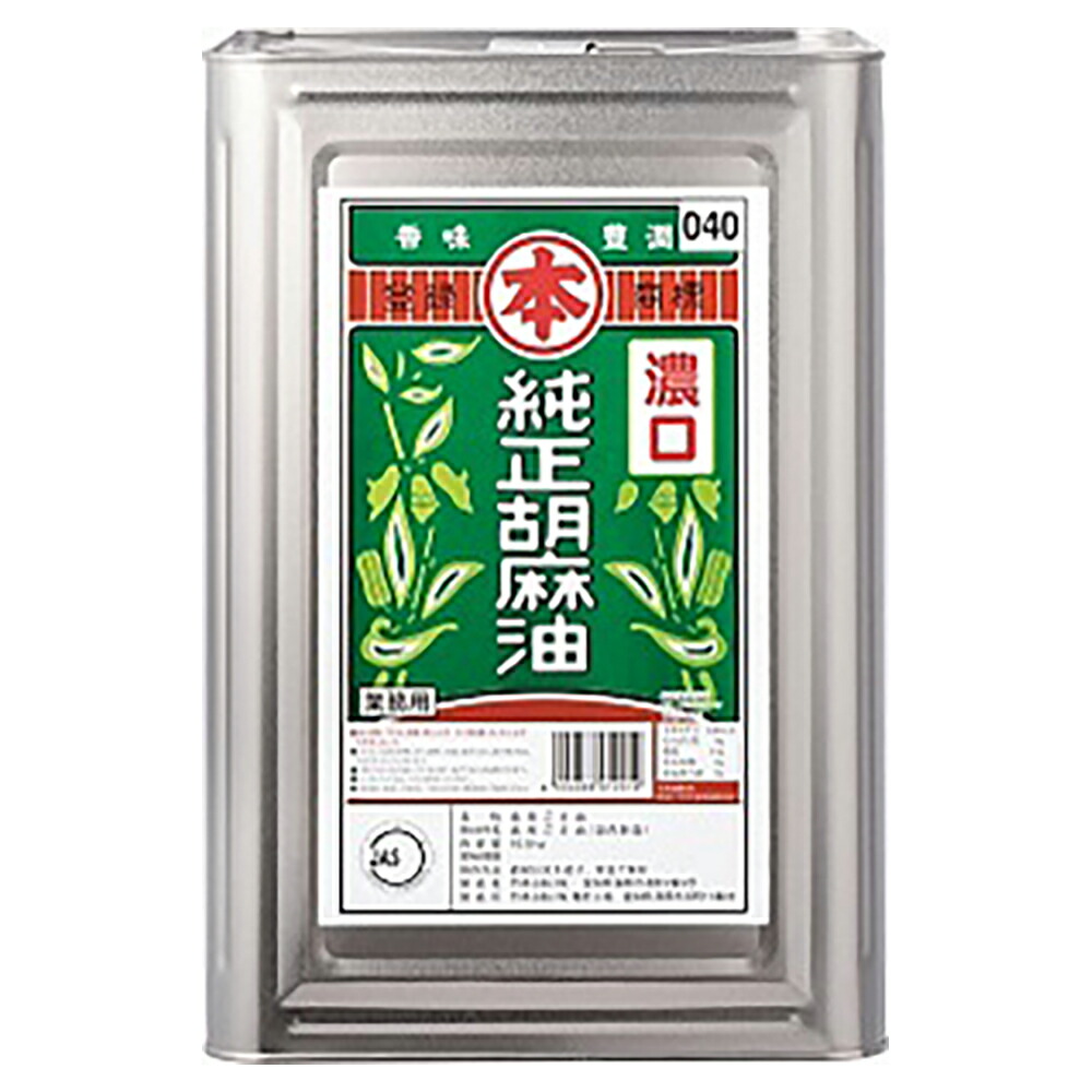 【楽天市場】【マラソンP2倍】竹本油脂 マルホン 純正ごま油 16.5kg 1缶：プロの食材 GET MARKET