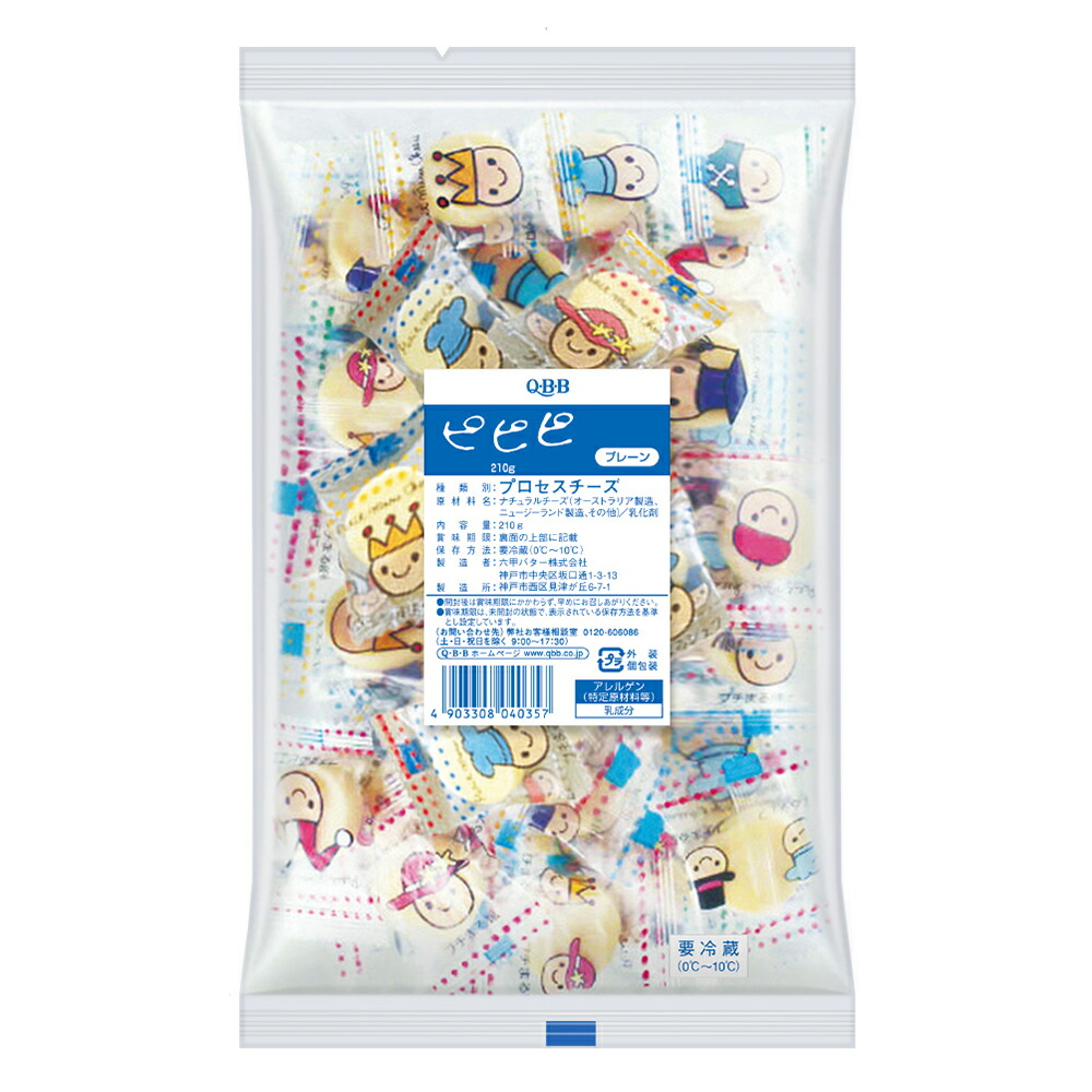 【楽天市場】【エントリーでポイント10倍確定！】QBB ピピピプレーンチーズ 5g×40粒 210g 1袋 プロセスチーズ チーズ スナック おつまみ おやつ 料理用 個包装 便利 業務用 ...