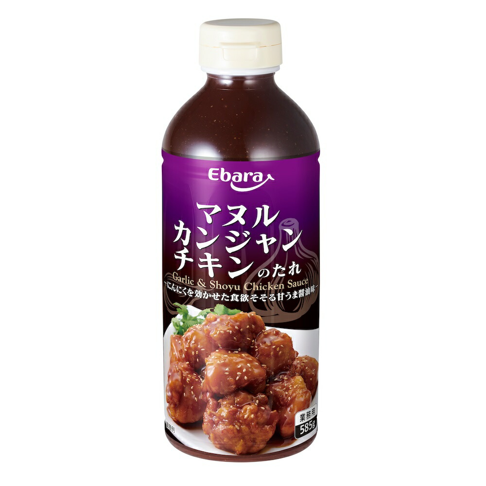 【楽天市場】【マラソンP2倍!】エバラ マヌルカンジャンチキンのたれ 585g 1本：プロの食材 GET MARKET