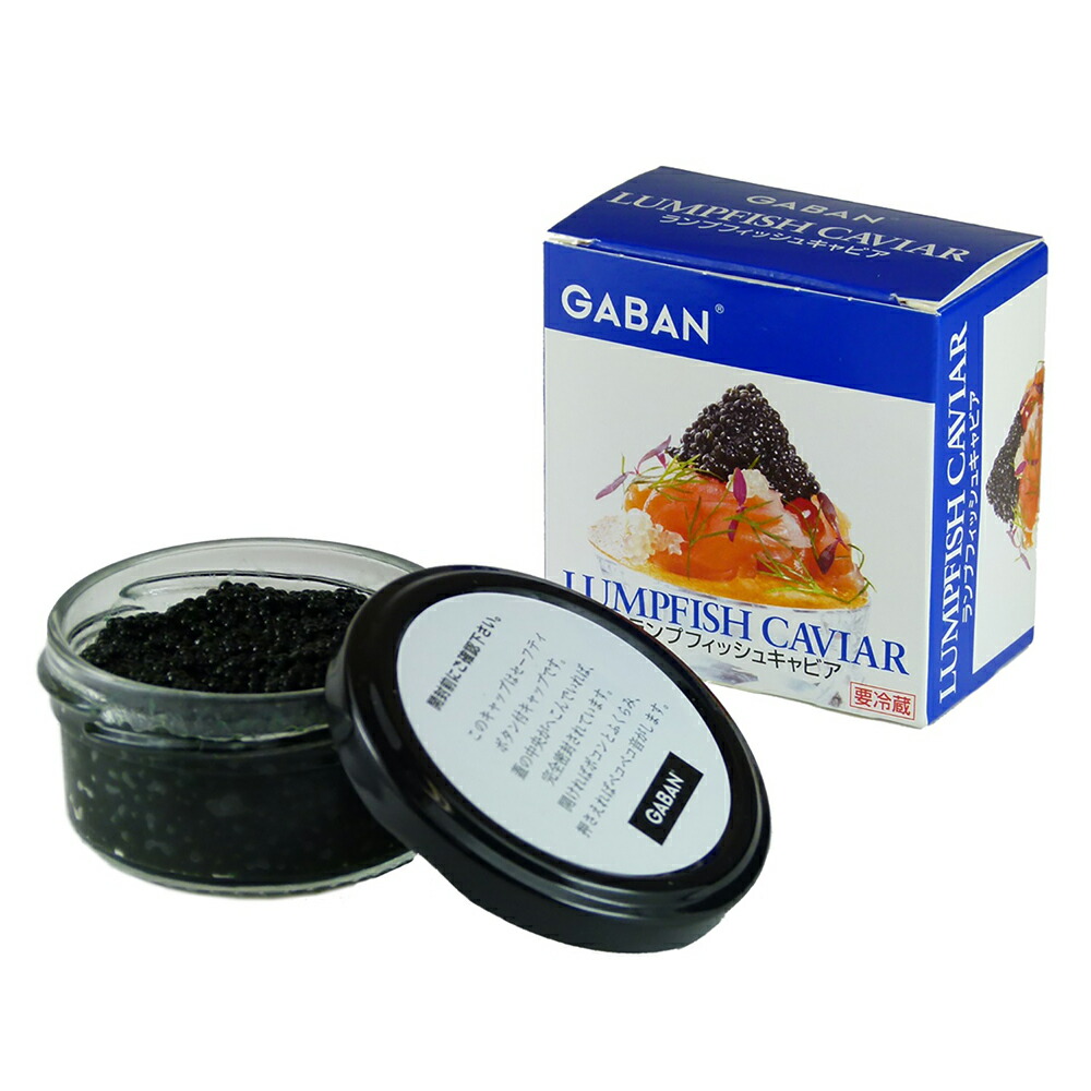 【楽天市場】【ポイント2倍】ギャバン ランプフィッシュキャビア 黒 50g 1缶 GABAN スパイス 香辛料：プロの食材 GET MARKET
