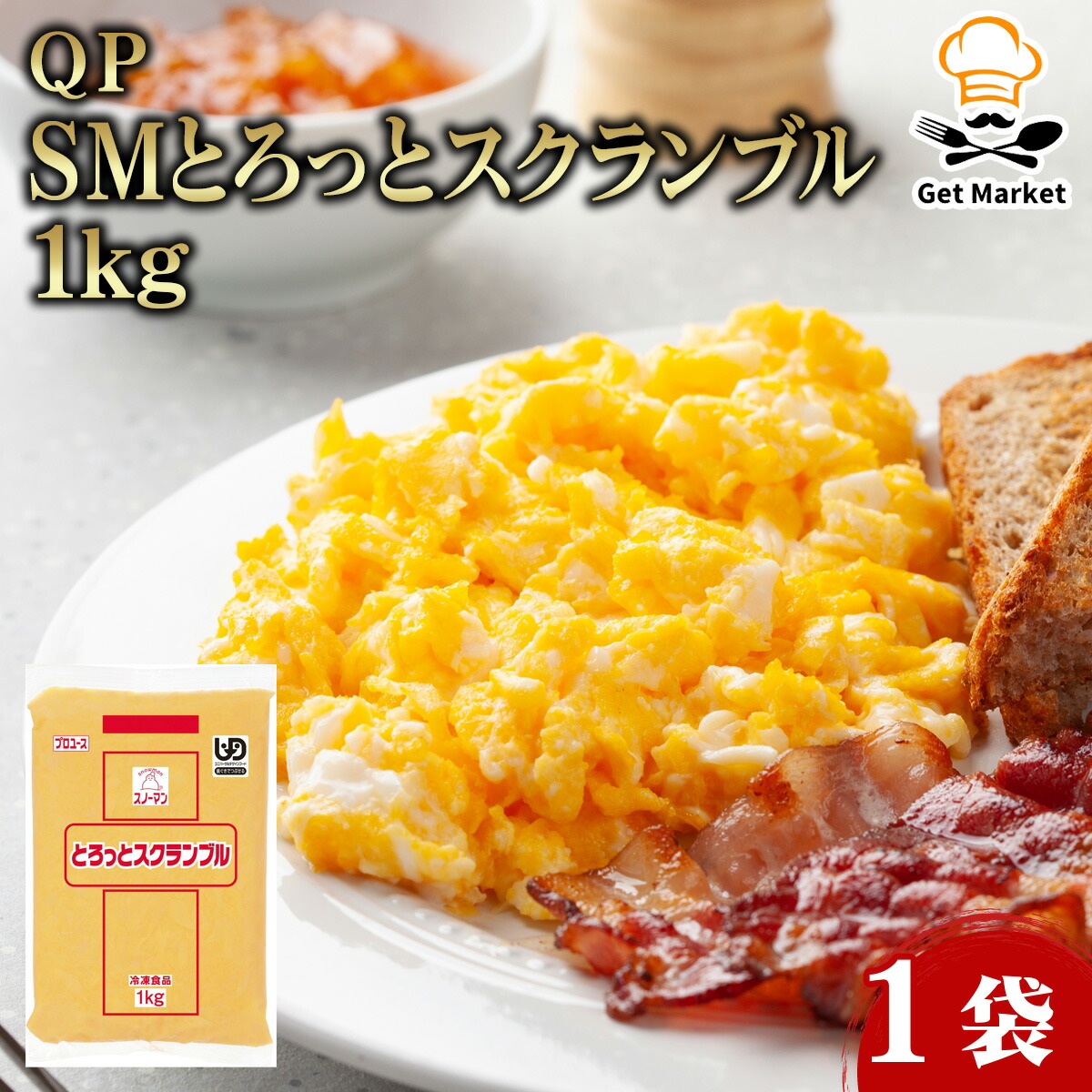 【楽天市場】QP SMとろっとスクランブル 1kg 1袋：プロの食材 GET MARKET
