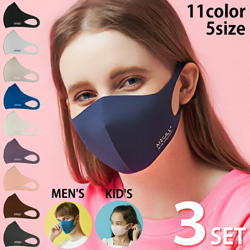 【楽天市場】【3枚セット】AIR GILL MASK マスク レディース メンズ キッズ ユニセックス ファッションマスク 5サイズ 11 ...
