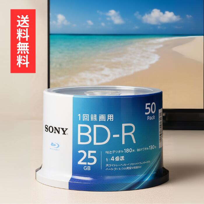【楽天市場】ソニー ブルーレイディスク sony BD-R 25GB 1回録画用 50枚入り 4倍速ダビング対応 ケース無し ...