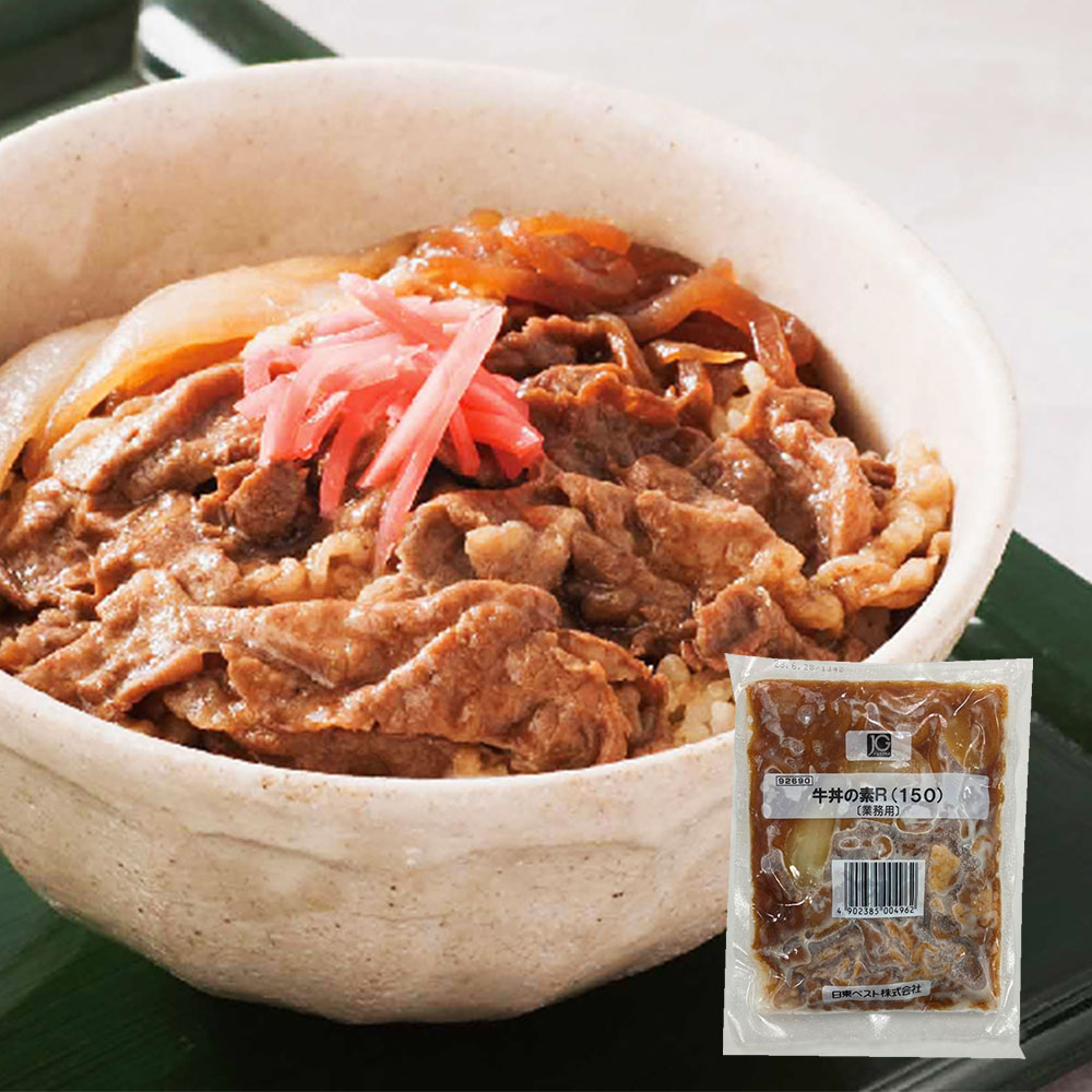 【楽天市場】牛丼の素DX（185g×5パック）（日東ベスト こだわり牛丼 つゆだく 大盛り お手軽 おやつ 夕食 朝食）：元祖ギフトコンシェルジュ