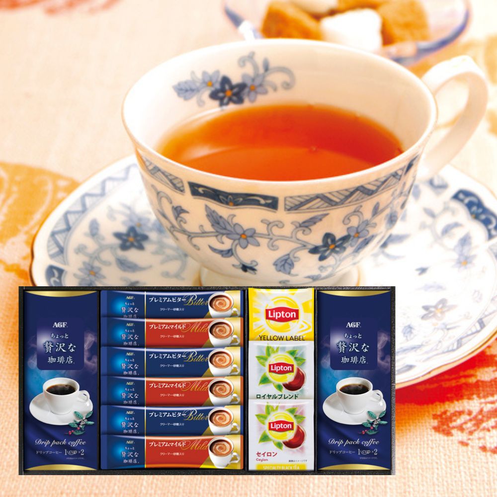 【楽天市場】【 AGF & リプトン 】 珈琲 ・ 紅茶 セット BDA-20 コーヒー イエローラベル 敬老の日 内祝い 出産内祝い 結婚祝い 新築祝い 快気祝い お祝い 香典返し お返し ...