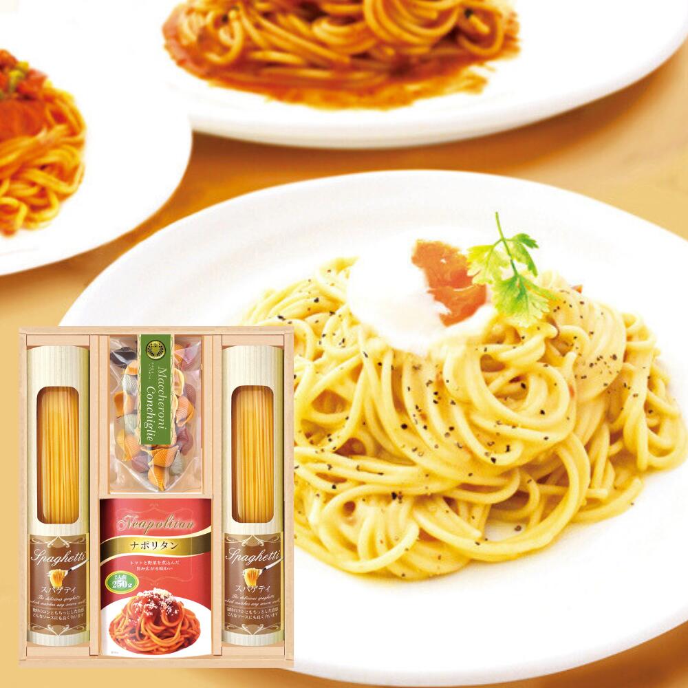 【楽天市場】彩食ファクトリー 味わい ソース で食べる パスタ セット PHF-BJR コンキリエ ナポリタン 敬老の日 内祝い 出産内祝い 結婚祝い 新築祝い 快気祝い 香典返し 母の日 ...
