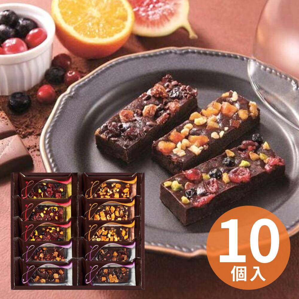 【楽天市場】【冬ギフトに！】 贅沢 フルーツ の ガトーショコラ FGA-20 ベリー ナッツ ドライフルーツ 会社 お歳暮 御歳暮 冬ギフト ...