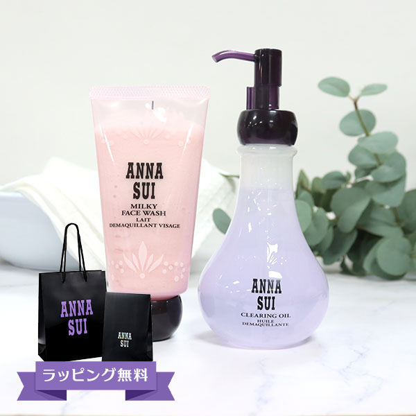 【楽天市場】アナスイ annasui クレンジング オイル＆フェイス ウォッシュ 洗顔 ギフト セット コスメ 女友達 誕生日 ギフトセット ...