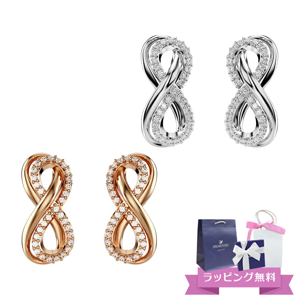 【楽天市場】スワロフスキー SWAROVSKI Hyperbola スタッド ピアス 5684085 5687269 喜ばれるギフト：ギフト ...