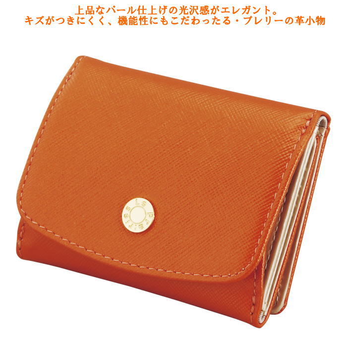 【楽天市場】Le Prairies(ﾙ･ﾌﾟﾚﾘｰ)ビジュー三つ折BOX札入(NPL1390)＜オレンジ＞【レターパック発送 送料込み価格】：ギフトギャラリー石橋
