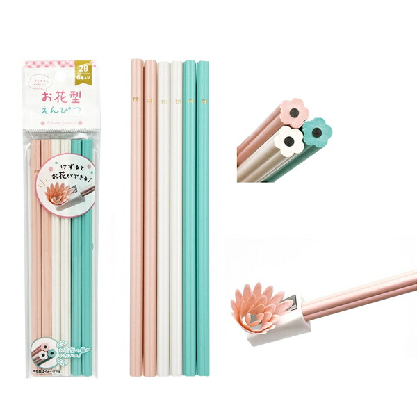 【楽天市場】お花型えんぴつ2B 6P 鉛筆 parl001-CR-3851AK【メール便対応一個口で4個まで同梱可】【t5】：ギフトと100均 ...
