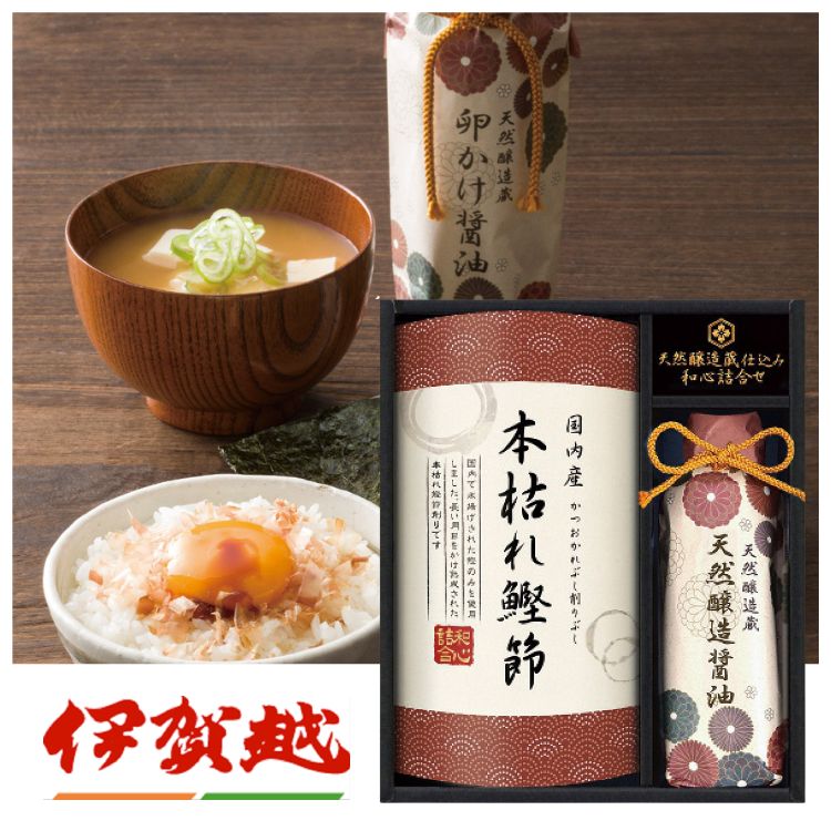 【楽天市場】【1620円→1320円】伊賀越 天然醸造蔵仕込み 和心詰合せ GNF-AES 醤油 かつおぶし 調味料 詰合せ 簡単 ヘルシー 健康 グルメ ギフト おしゃれ 内祝 御祝 御礼 ...