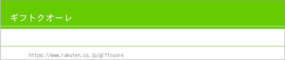【楽天市場】送料無料\レビュー特典あり／】P＆G アリエール ジェルボールプロギフトセット（PGJA-30E) ジェルボール 洗濯洗剤 詰合せ 限定ギフト 内祝 御祝 御礼 快気祝 御供 粗 ...