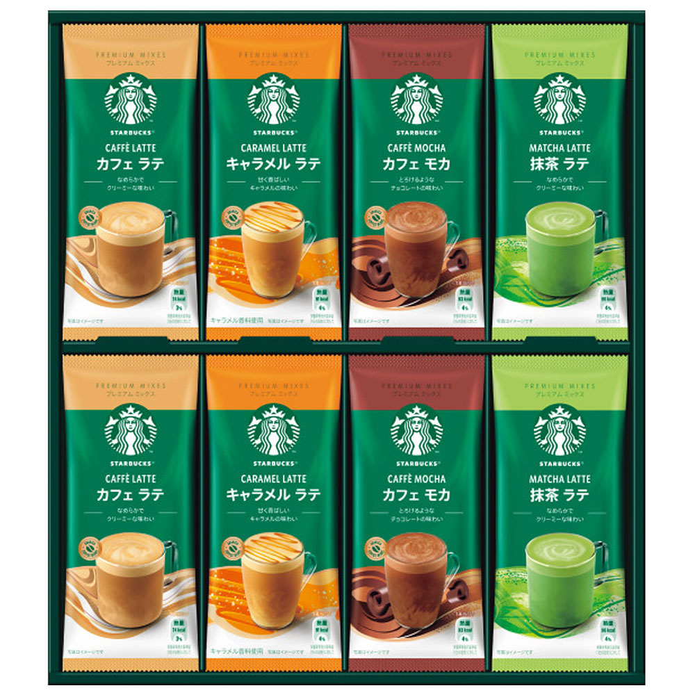 【楽天市場】スターバックス Starbucks プレミアムミックスギフト SBP-30B コーヒー 珈琲 coffee ラテ 送料無料 (sa)：ギフトマン 楽天市場店