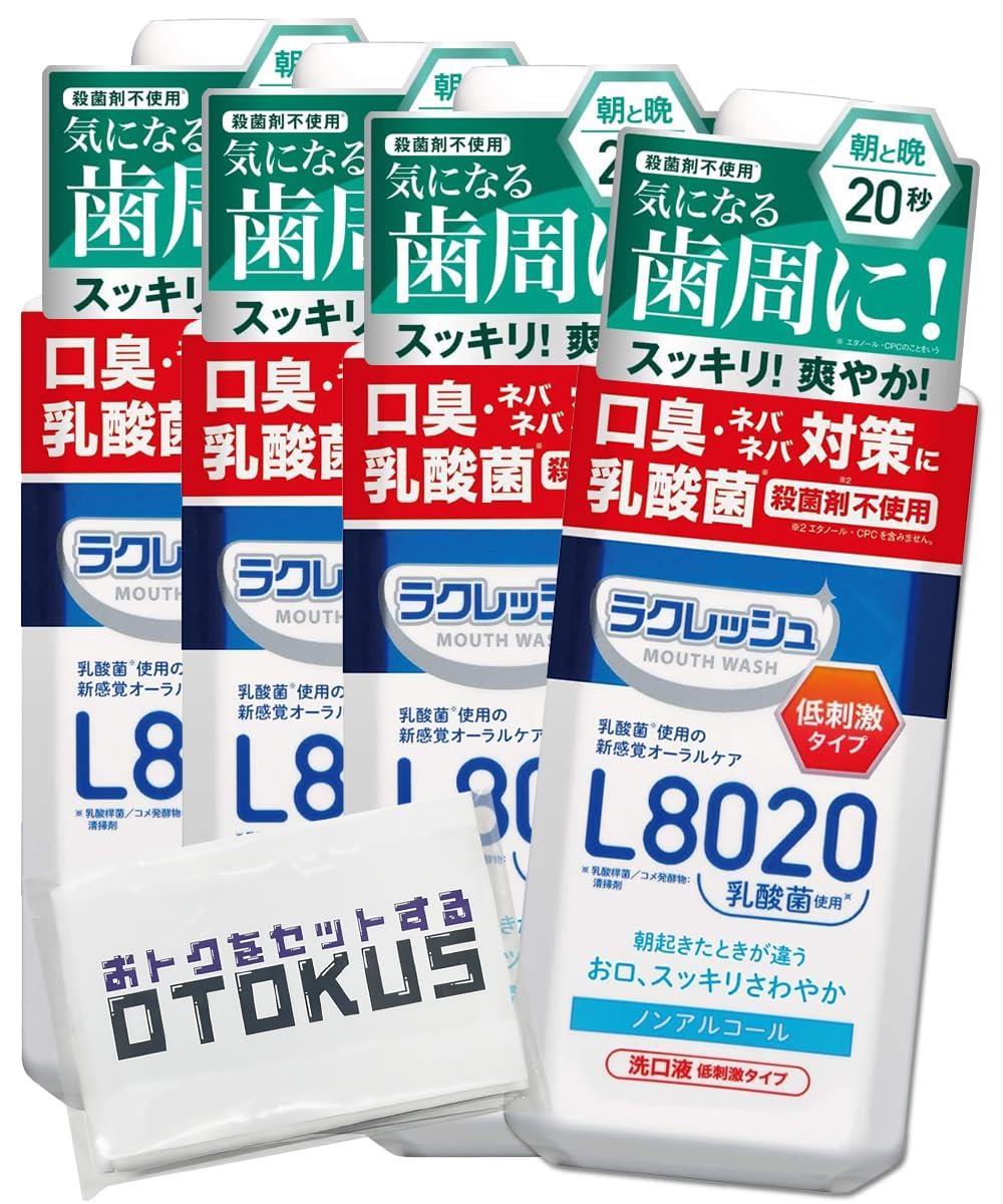 【楽天市場】ジェクス ラクレッシュ L8020 乳酸菌 マウスウォッシュ (マイルド) リキッド 450ml アップルミント風味×4個：ギフトマーケット