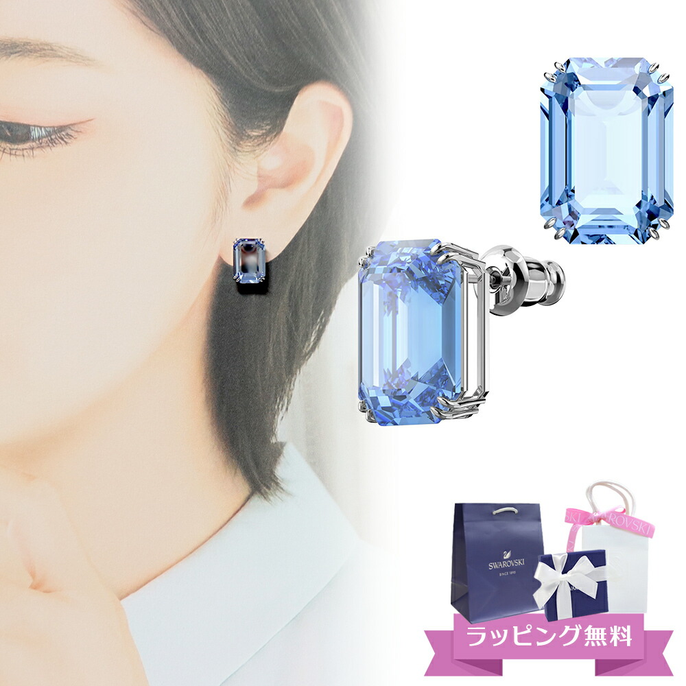 【楽天市場】スワロフスキー SWAROVSKI Millenia スタッドピアス オクタゴンカットクリスタル ブルー 5614935：ギフト ...