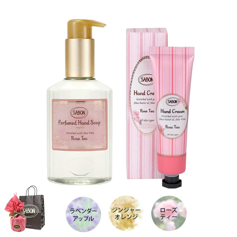 【楽天市場】サボン SABON ハンドクリーム ギフトセット ハンドソープ ハンドケア：ギフトモットプラス