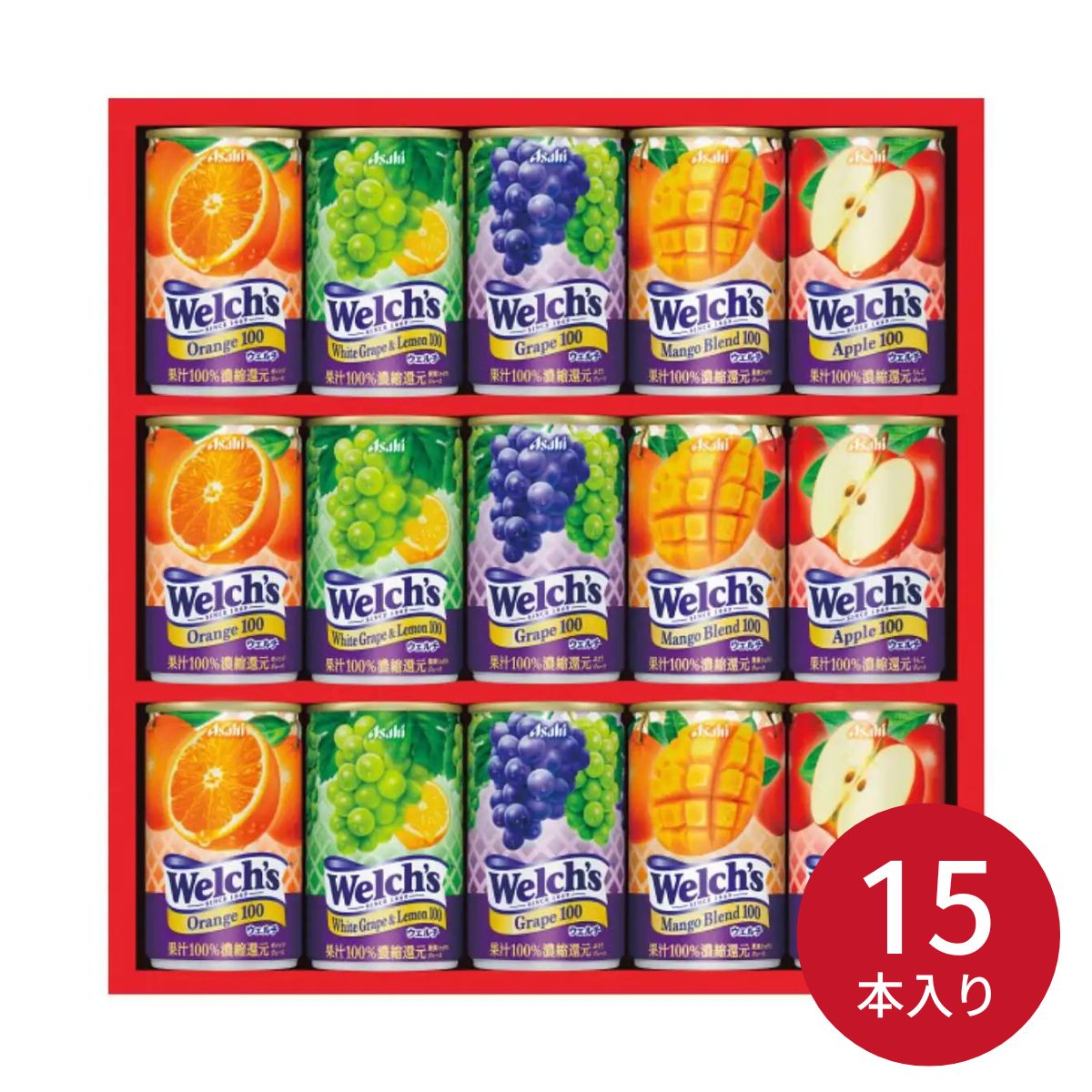 【楽天市場】ウェルチ welch's 100％ 果汁 15本 WS20R お歳暮 御歳暮 冬ギフト ギフト ジュース 送料無料 オレンジ ...