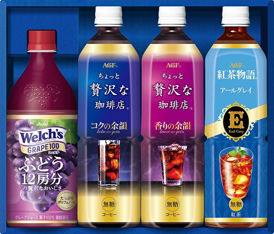 【楽天市場】【一部地域送料込】【訳あり】AGFファミリー飲料ギフトLR-20：ファーストライフ