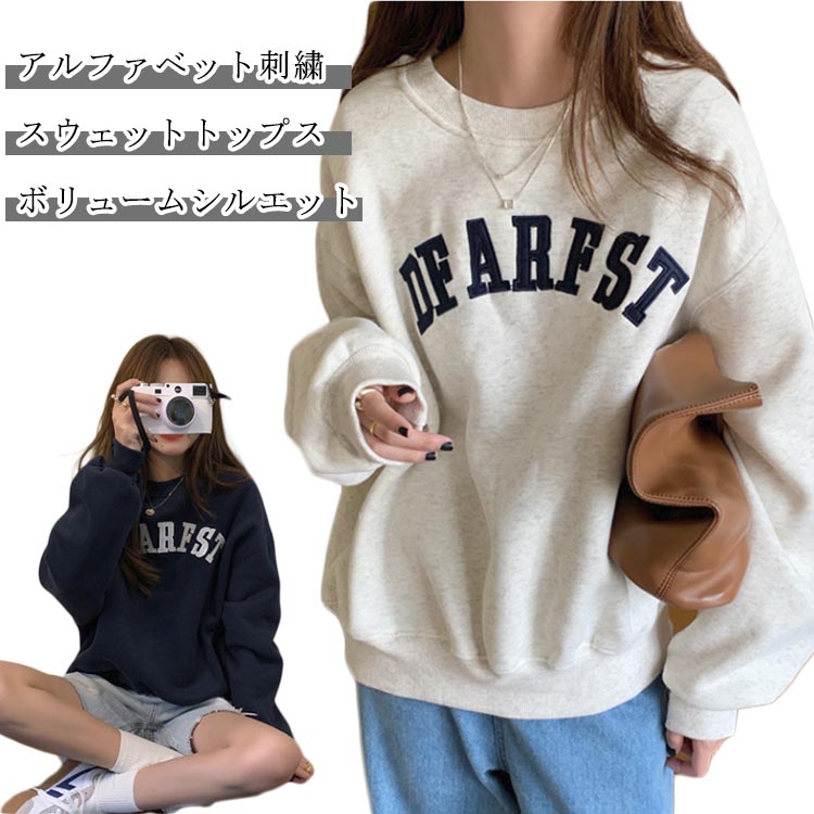 【楽天市場】レディース スウェット スウェット ゆったり 薄手 アルファベット クルーネック 上着 長袖 学生用 春服 秋服 20代：GIGAWAVE