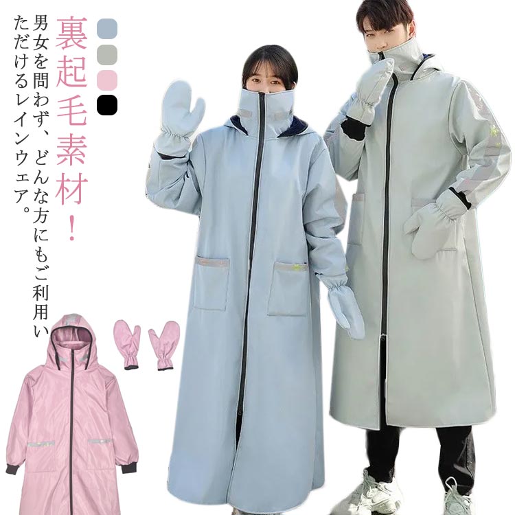 楽天市場】ジャケット ロング丈 防風 バイクウェア 自転車 反射テープ