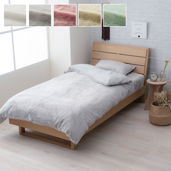 【楽天市場】掛け布団カバー シングル 150×210cm ロング エコ フェイクファー 洗える ふとん 掛布団 カバー 2枚合わせ 毛布 リバーシブル フランネル 冬用 ラピアス カバー 布団 ...