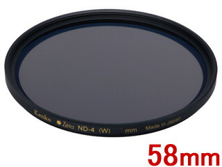【楽天市場】KENKO ケンコー 58S Zeta ND4 （58mm） Zeta/ゼータ：GIMMICK