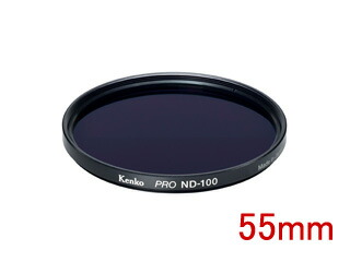 【楽天市場】KENKO ケンコー 55S PRO-ND100 (55mm)：GIMMICK