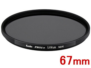 【楽天市場】KENKO ケンコー 67S PRO1D Lotus ND4（67mm） ロータス：GIMMICK