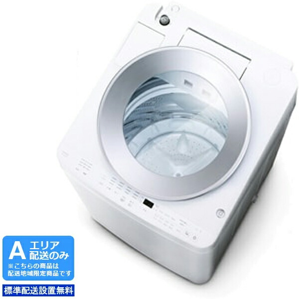 【楽天市場】IRIS OHYAMA アイリスオーヤマ 【Aエリア限定配送】【標準配送設置無料】ITW-100A01-W 全自動洗濯機(10.0kg)「洗剤自動投入2連タンク」 【配送時間指定 ...