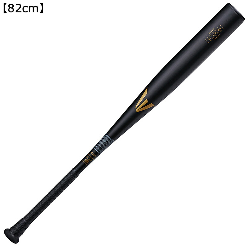 【楽天市場】Rawlings ローリングス 硬式用 BLACK MAGIC (R5 ALLOY)《金属製》 【ブラック】 【82cm ...