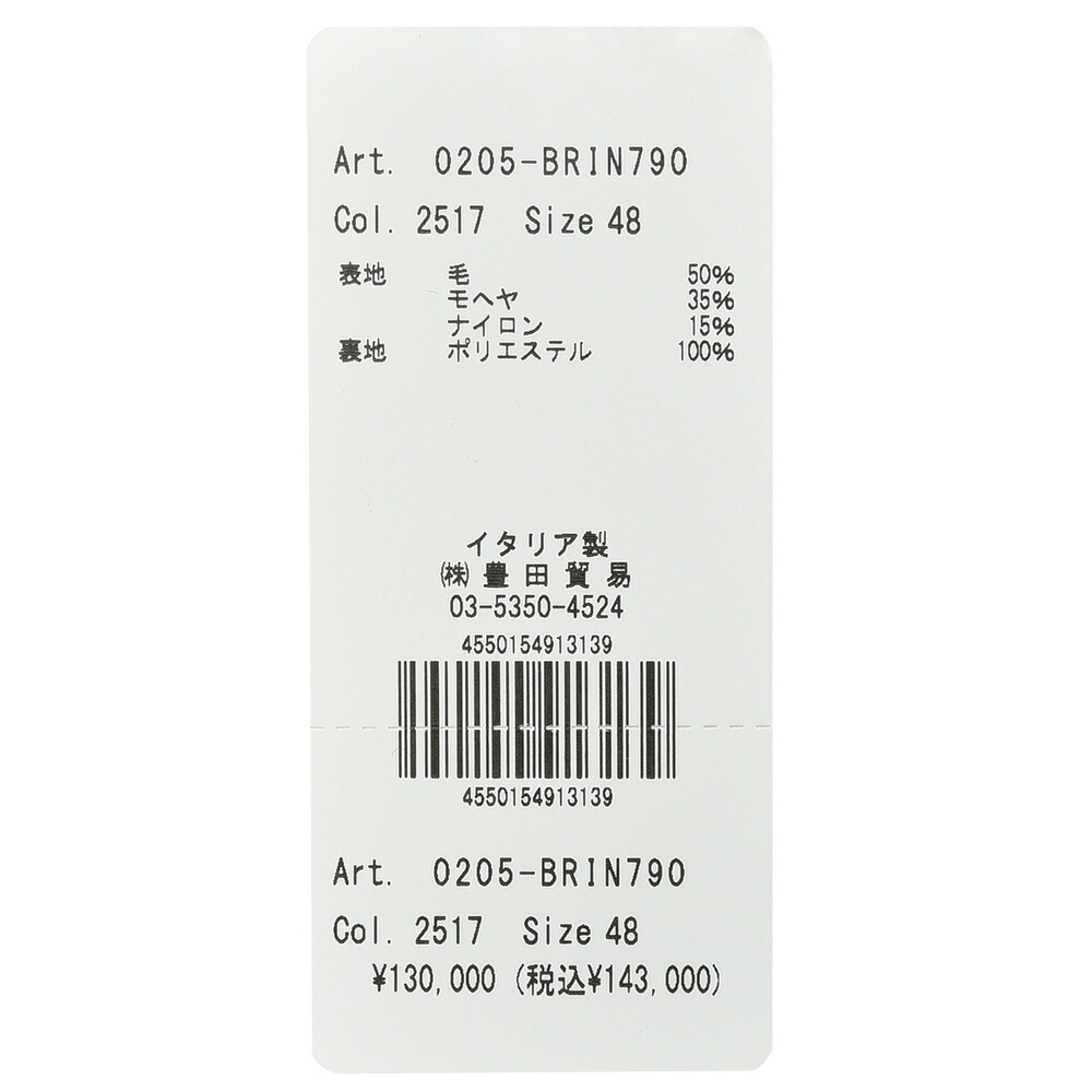 【楽天市場】Hevo（イーヴォ）BRINDISIブリンディジ ウールモヘアナイロンビーバー2Bダブルブレストベルテッドコート BRIN790 14116006109：ginlet（ジンレット）