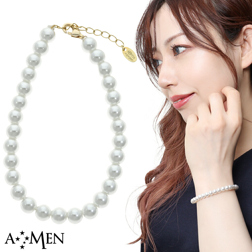 【楽天市場】AMEN アメン 選べるパールサイズ ブレスレット シルバー プラスティックパール パール ブレス レディースブレスレット ...