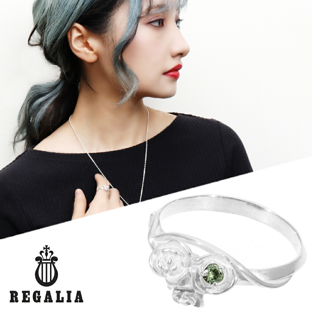 【楽天市場】REGALIA ローズ シルバー リング 指輪 5～9号 レディースリング 薔薇 バラ 花 フラワー モチーフ シルバーリング レディース 女性 彼女 娘 妻 誕生日 記念日 ...