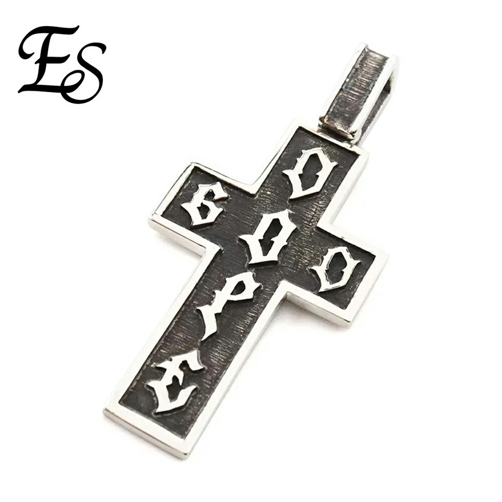【楽天市場】Es God Dope Cross Pendant ペンダントトップ チェーンなし シルバー 925 クロス 十字架 ペンダント ...
