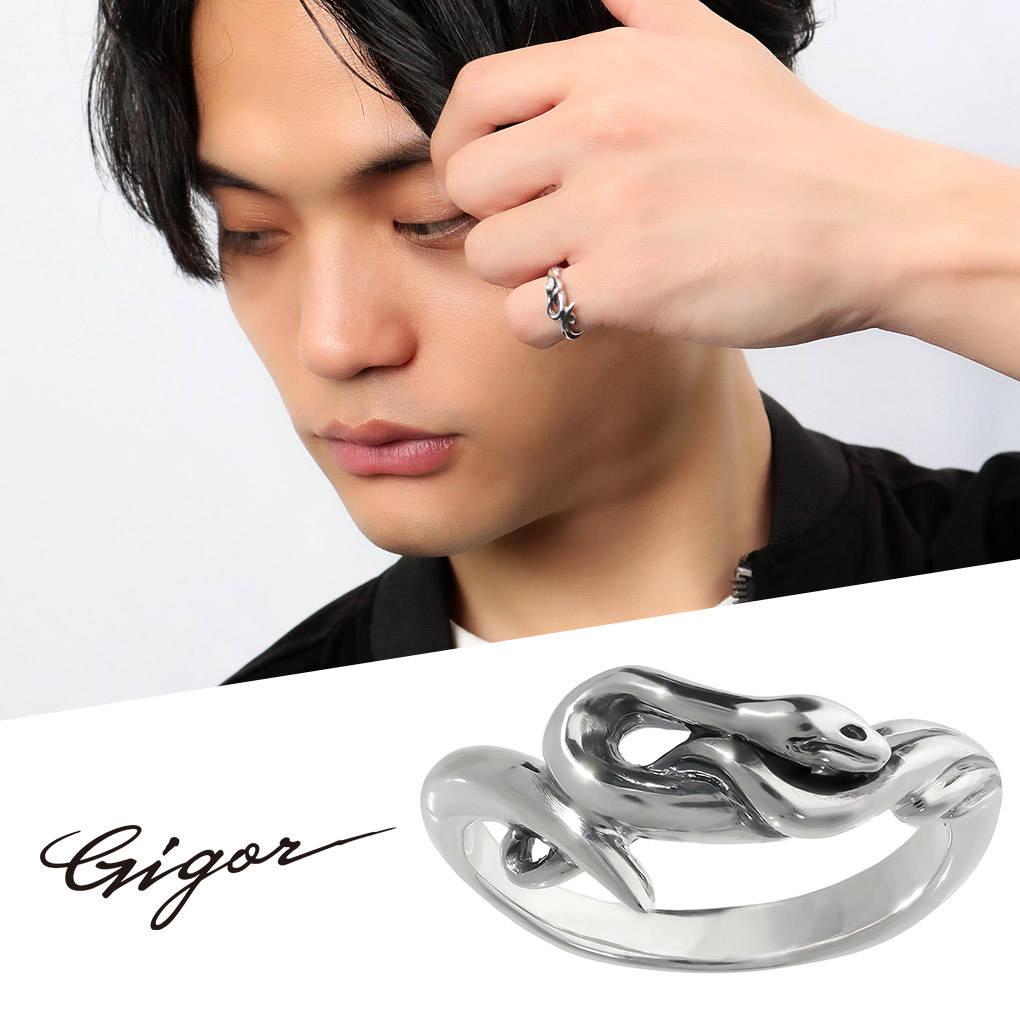【楽天市場】GIGOR ジゴロウ ネメシス リング 指輪 3～21号 シルバー 蛇 ヘビ スネーク メネシス シンプル 曲線 ピンキーリング シルバー925 シルバーリング メンズ レディース ...