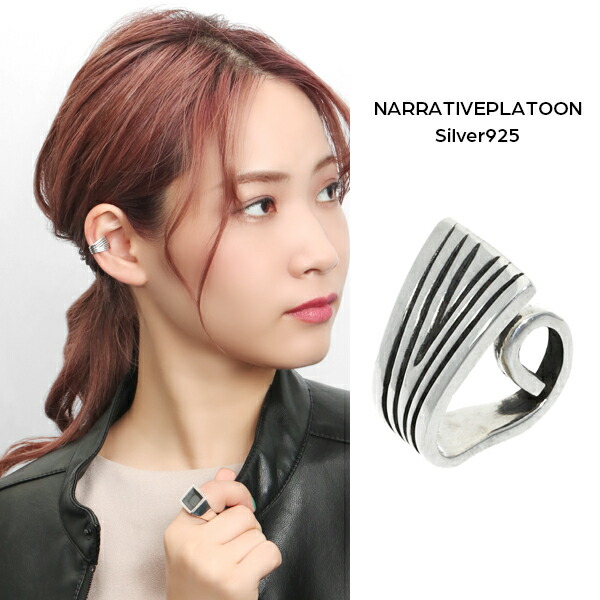 【楽天市場】NARRATIVEPLATOON トライアングル イヤーカフ 1P 片耳用 シルバー925 銀 ナラティブプラトゥーン シルバー イヤークリップ ノンホールピアス さりげない ...