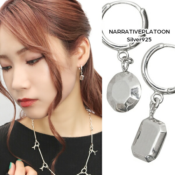 【楽天市場】NARRATIVEPLATOON 揺れる 宝石 ピアス 1P 片耳用 シルバー925 銀 ナラティブプラトゥーン シルバー フープピアス リングピアス ジュエル ラウンドカット ...